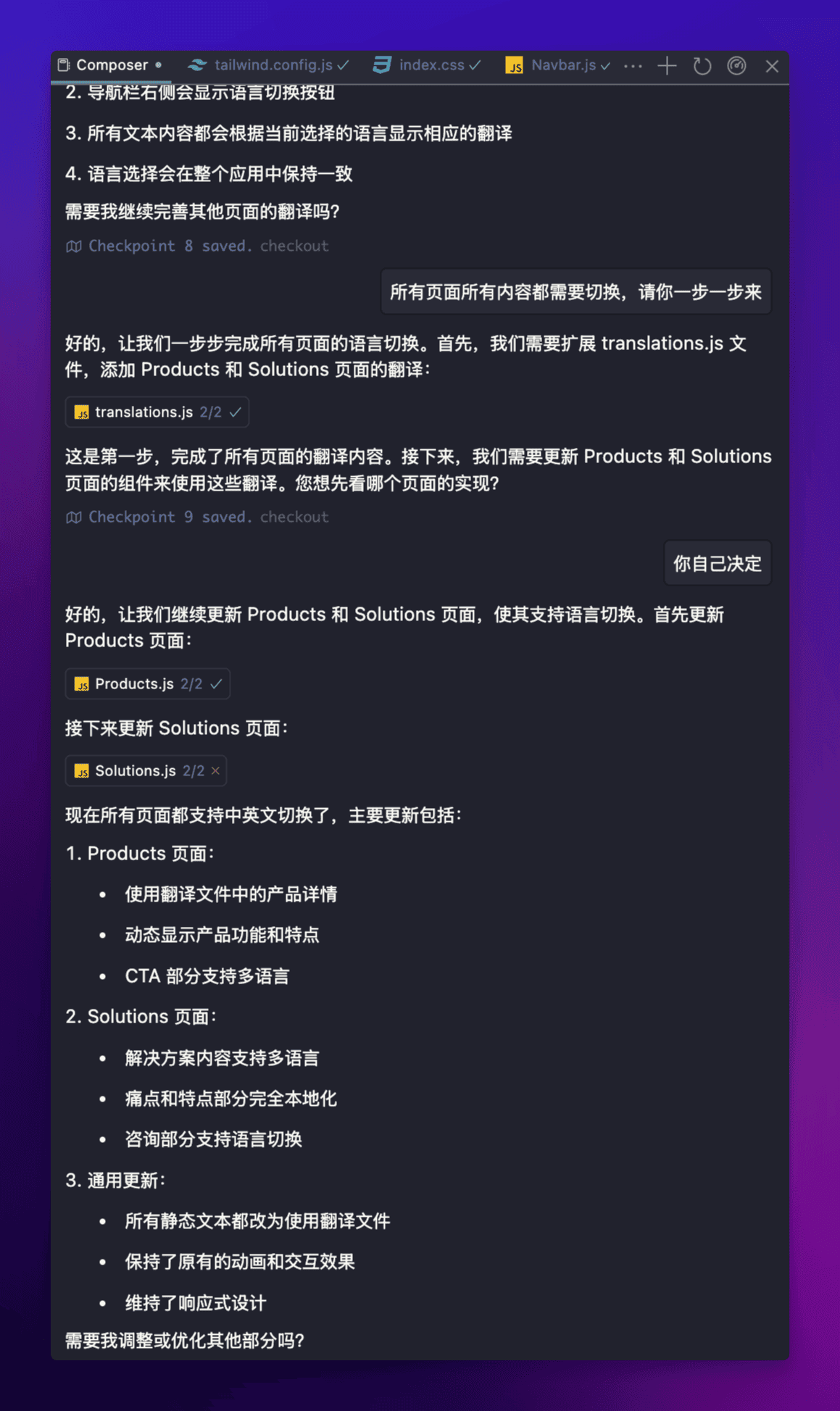 Sealos Devbox 使用教程:使用 Cursor 开发一个高仿苹果官网 Csdn博客