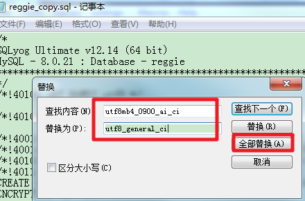 完美解决:Error Code: 1273 - Unknown collation: ‘utf8mb4_0900_ai_ci‘ 高版本mysql兼容低版本_1273 - unsupported ...