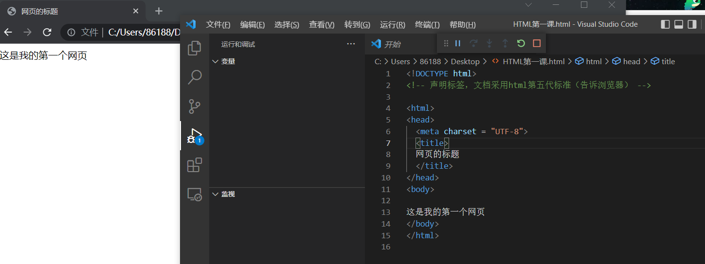 前端三剑客之htmlhtml三剑客 Csdn博客 