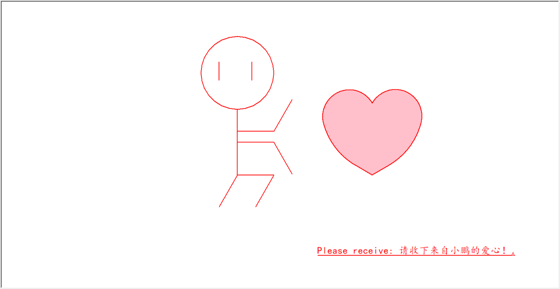 用python画一个发射爱心小人儿python发射爱心 Csdn博客