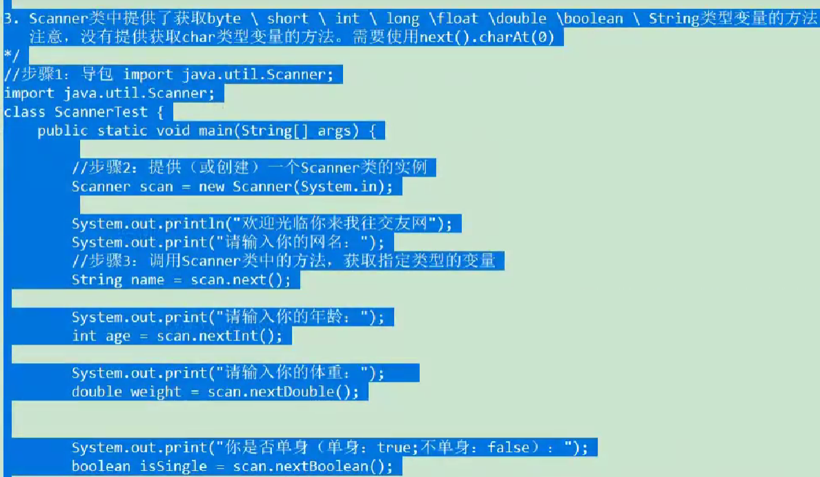 java--51-60流程控制-无限循环-嵌套循环-关键字break和continue-质数的输出-谷粒记账软件-企业项目研发流程-IDEA使用_java 嵌套循环continue-CSDN博客