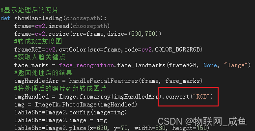 Python 基于OpenCV+face_recognition+tkinter实现人脸特征监测_tkinter和人脸识别-CSDN博客