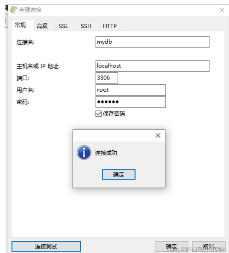 Mysql不知道密码或者不知道如何修改密码,通过去验证修改密码命令验证mysql账号密码是否正确 Csdn博客