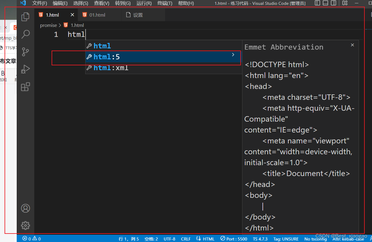 解决Vscode 快捷键 ! +tab 无法生成html骨架问题_vs code 按tab生成骨架-CSDN博客