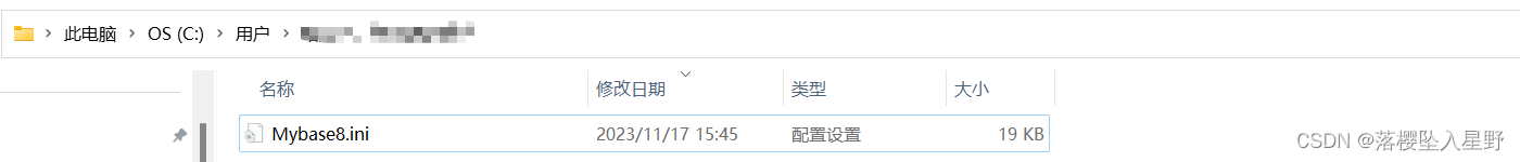 Mybase Desktop 8免费续杯_mybase8-CSDN博客