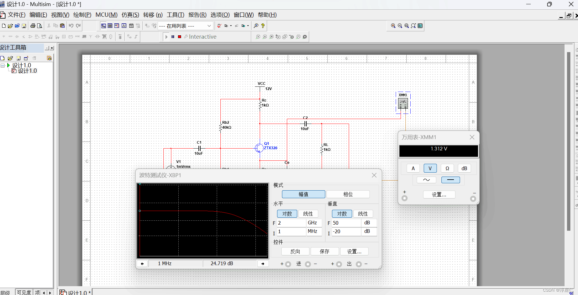 4.7Multisim应用举例_multisim 伯德图仪-CSDN博客