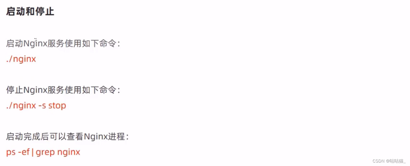 Nginx_nginx1.2-CSDN博客
