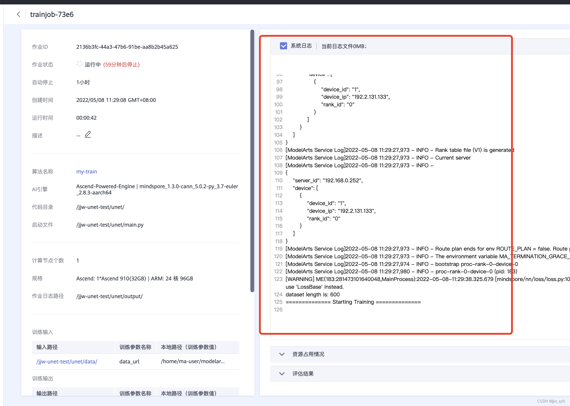 mindspore生物图像分割[U-Net]演示_isbi 数据集下载-CSDN博客