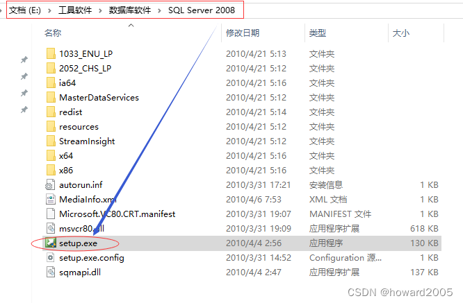 将SQL Server 2008的数据库迁移到SQL Server 2019_sql 2008升级2019-CSDN博客