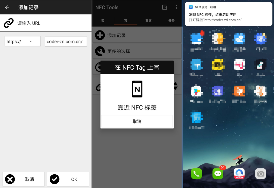 一文带小白玩转NFC、门禁卡_nfc贴纸制作门禁卡-CSDN博客