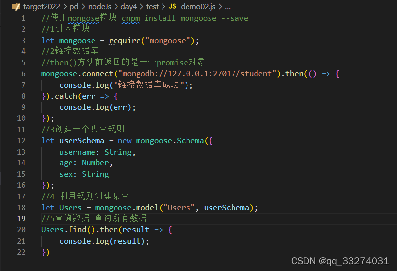 Nodejs 连接 Mongodb 查询数据库nodejs Mongodb 查询表 Csdn博客