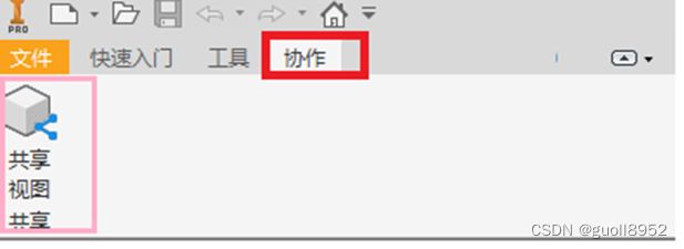 Inventor SDK入门---API创建零文档类型的Ribbon命令按钮_inventor api-CSDN博客