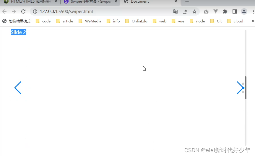 【插件的使用】——swiper插件的应用html使用swiper Csdn博客