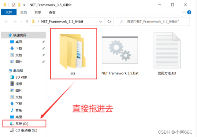 Window Server 2019中文.NET Framework 3.5组件安装失败的解决方式_net3.5怎么安装不了-CSDN博客