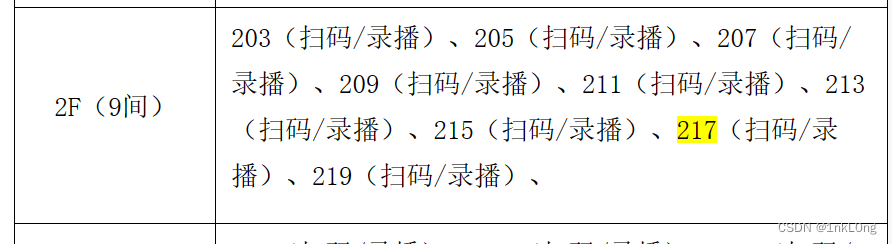 NSSCTF OSINT部分题目wp_osint题目-CSDN博客