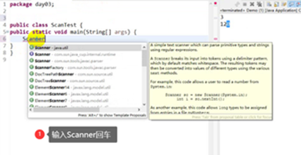 Scanner的用法_scanner怎么用-CSDN博客
