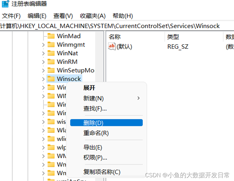 win10误删注册表winsock和winsock2导致wifi显示无internet怎么解决_winsock和winsock2恢复-CSDN博客
