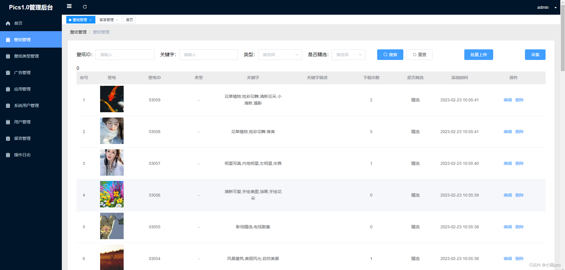 uniapp壁纸小程序源码，含积分系统（基于thinkphp，uniapp开发）_thinkphp 壁纸-CSDN博客