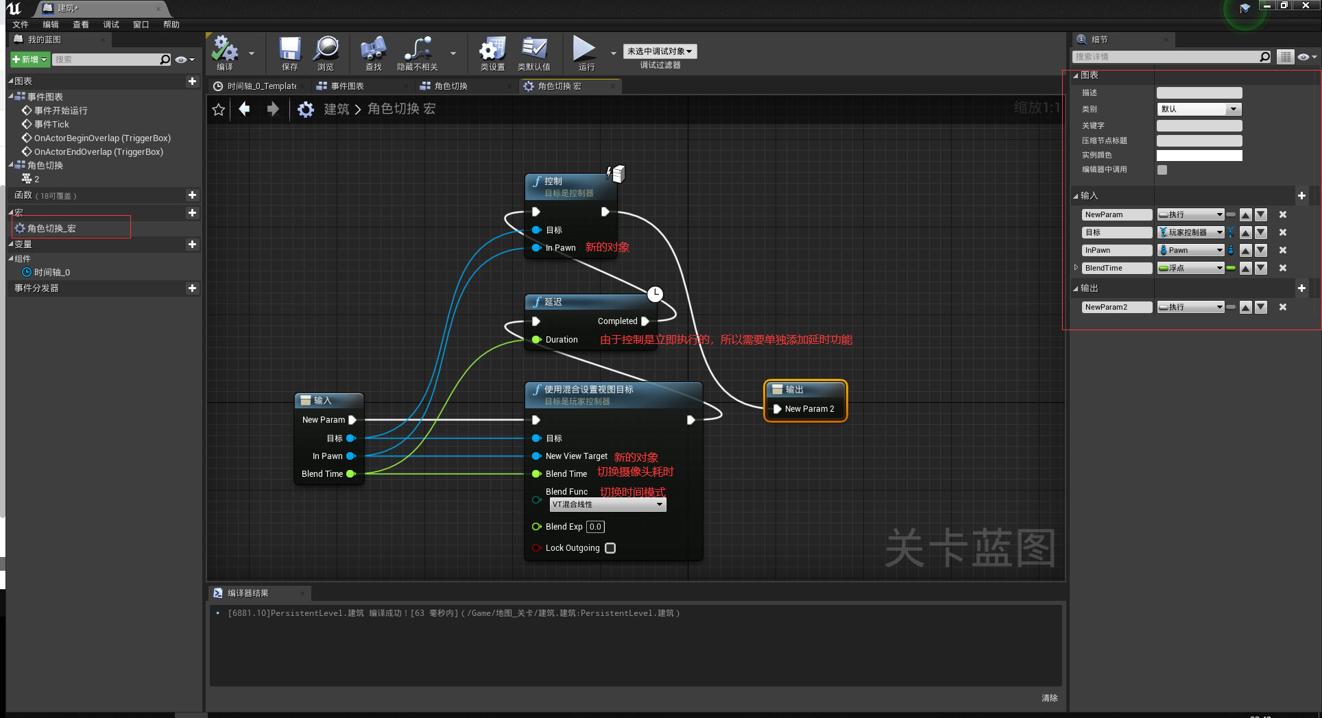 Ue4角色控制权获取ue获取玩家控制器 Csdn博客
