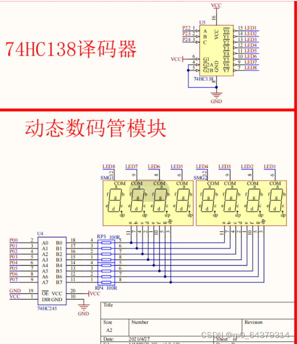 AutoLeaders控制组-51单片机笔记（前期）_keil5search写啥-CSDN博客