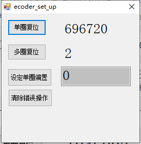 零差云控（zeroerr）eCoder35S-R20B开箱_Jacks_Su的博客-CSDN博客