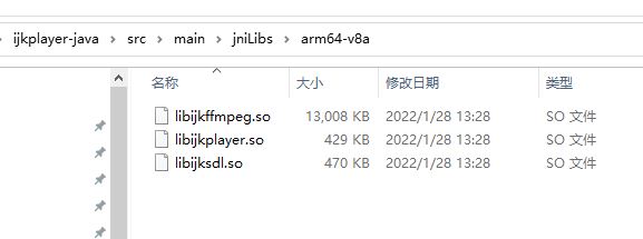 基于ijkplayer 0.8.8编译的完整so. libijkffmpeg.so等，支持ssl h265, rm, rmvb_libijkffmpeg.so 完整下载-CSDN博客