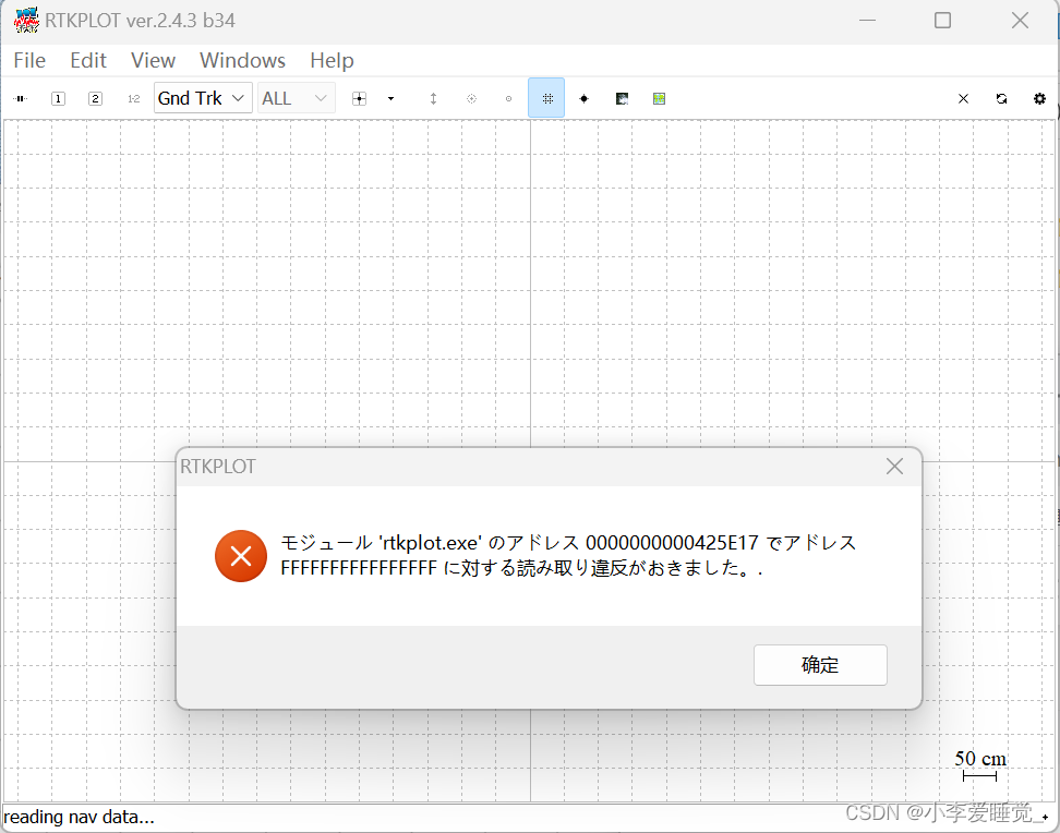【rtkplot】天空视图及问题解决方案rtklib Rtkplot Csdn博客 