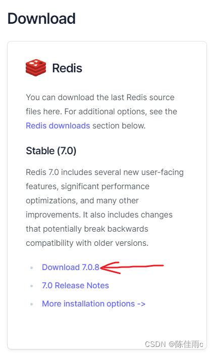 如何在linux系统上使用源码安装redis服务_redis linux 源码安装-CSDN博客