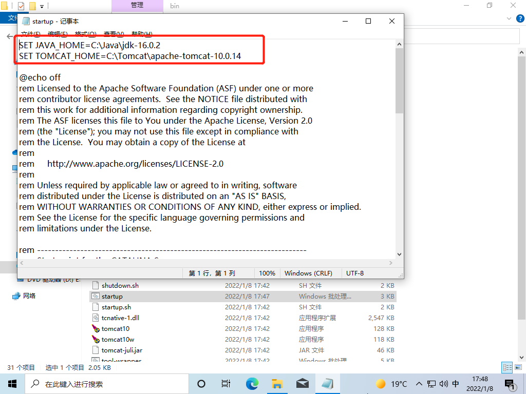 胎教级别Java+Tomcat+SQL环境配置详细教程_tomcat启动时执行sql文件路径-CSDN博客