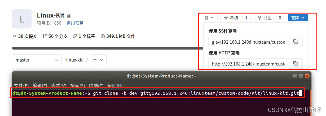 Git常用指令git Move Csdn博客