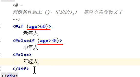 SpringBoot（二）——整合视图层（FreeMarker、Thymeleaf、SpringBoot 整合 jsp）_sp_snowflake的博客-CSDN博客_java整合视图层