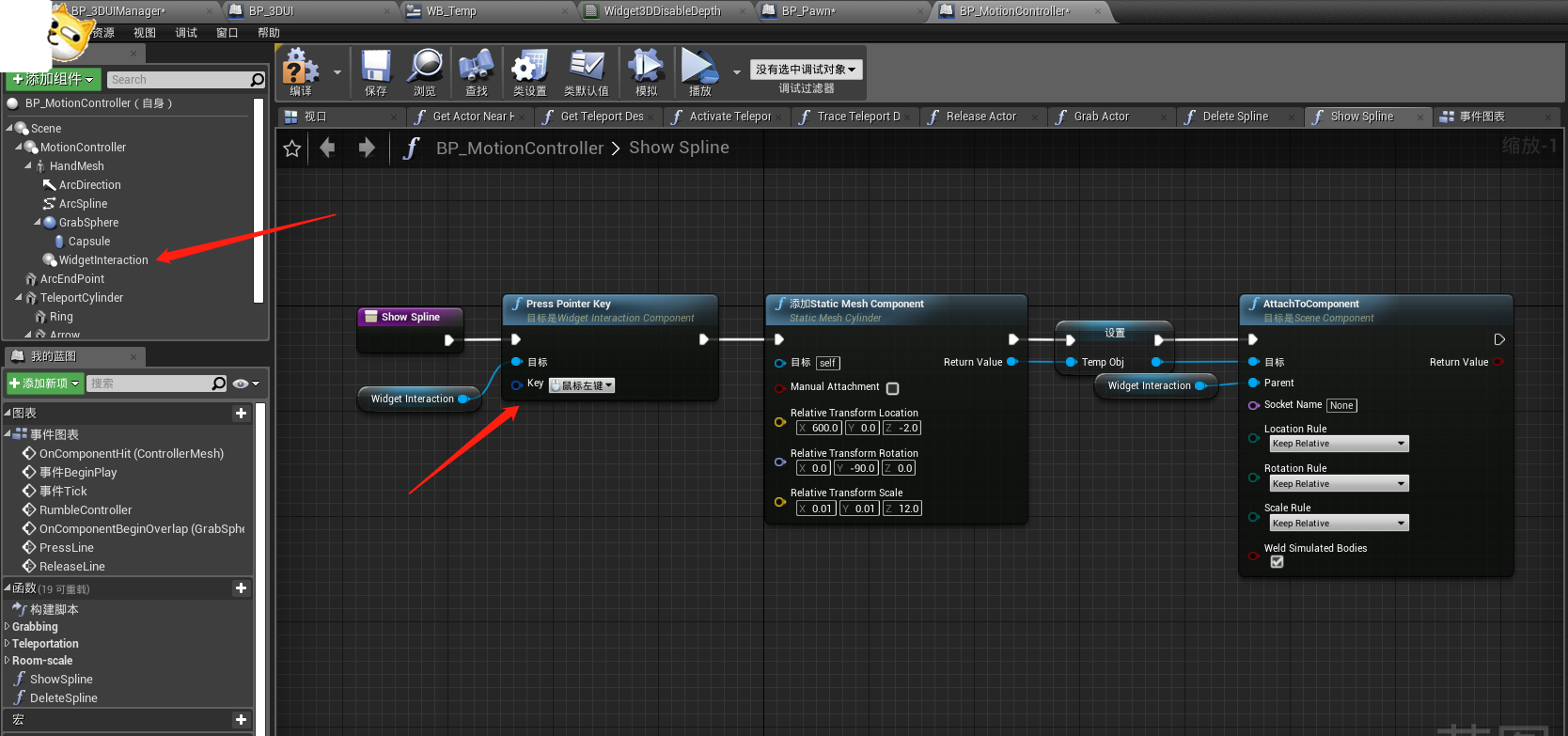 UE4/VR/3DUI交互---动态弹出、动态视角跟随、防遮挡显示以及射线交互_ue 3dui 射线交互-CSDN博客