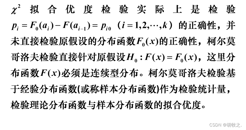 数学建模笔记(十一):统计模型(matlab计算,函数参数解释待补充)投资额与国民生产总值和物价指标建模matlab Csdn博客