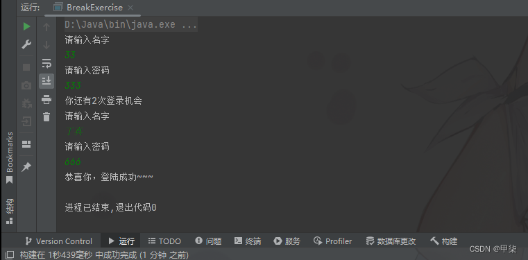 Java笔记007-程序控制结构/if-else/switch/for/while/do-while/多重循环控制(break/continue/return)_dowhile return ...