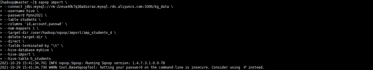 Hadoop系列 (九)：Sqoop详细介绍_hadoop sqoop-CSDN博客