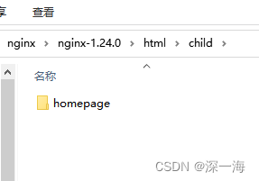 vue项目qiankun框架主应用和子应用用nginx部署,路由前缀，生产环境打包_在若依框架使用qiankun-CSDN博客