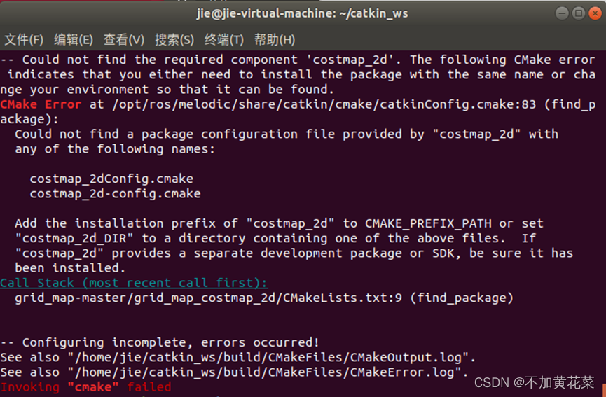 Ubuntu18.04 ROS-melodic 安装配置elevation mapping_ros melodic compressed启动-CSDN博客