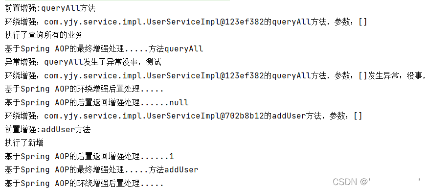Aop实现原理aop事务的实现原理 Csdn博客