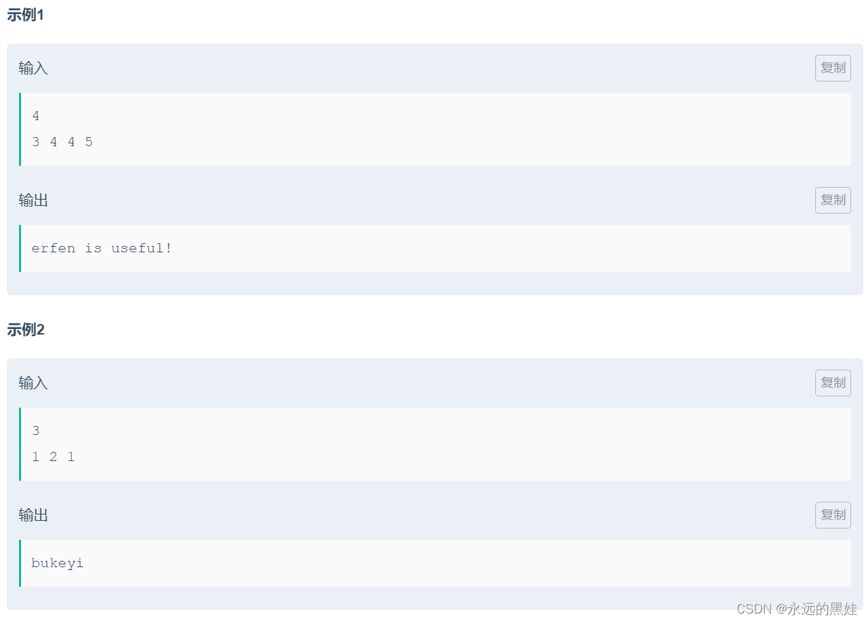 第十届“图灵杯”NEUQ-ACM程序设计竞赛个人赛(A~I)_第11届“图灵杯”neuq-acm程序设计竞赛-CSDN博客