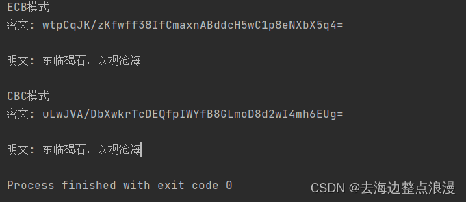 java实现国密SM4的加密和解密方式(即时通讯的消息对话加密采用SM2还是SM4)_java手写sm4加密-CSDN博客