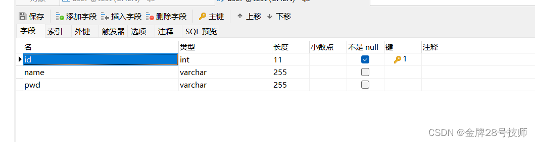 提高大数据量sql插入方法批处理指令sql插入大量数据 Csdn博客