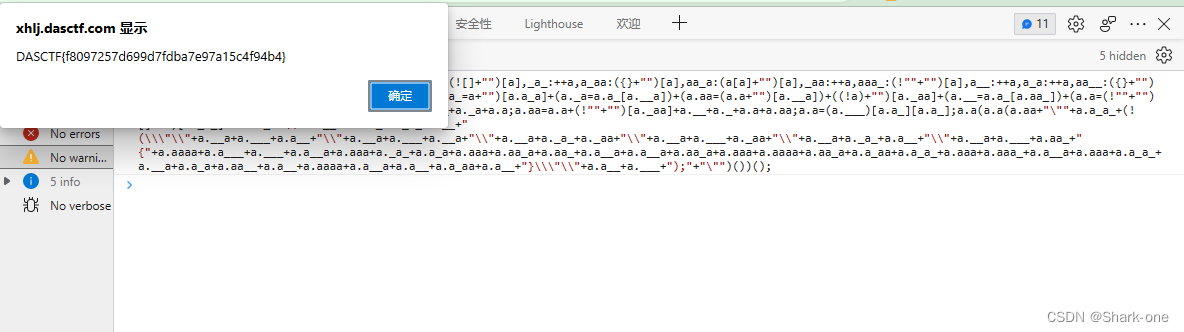 2023西湖论剑-(部分)WP_西湖论剑wp-CSDN博客