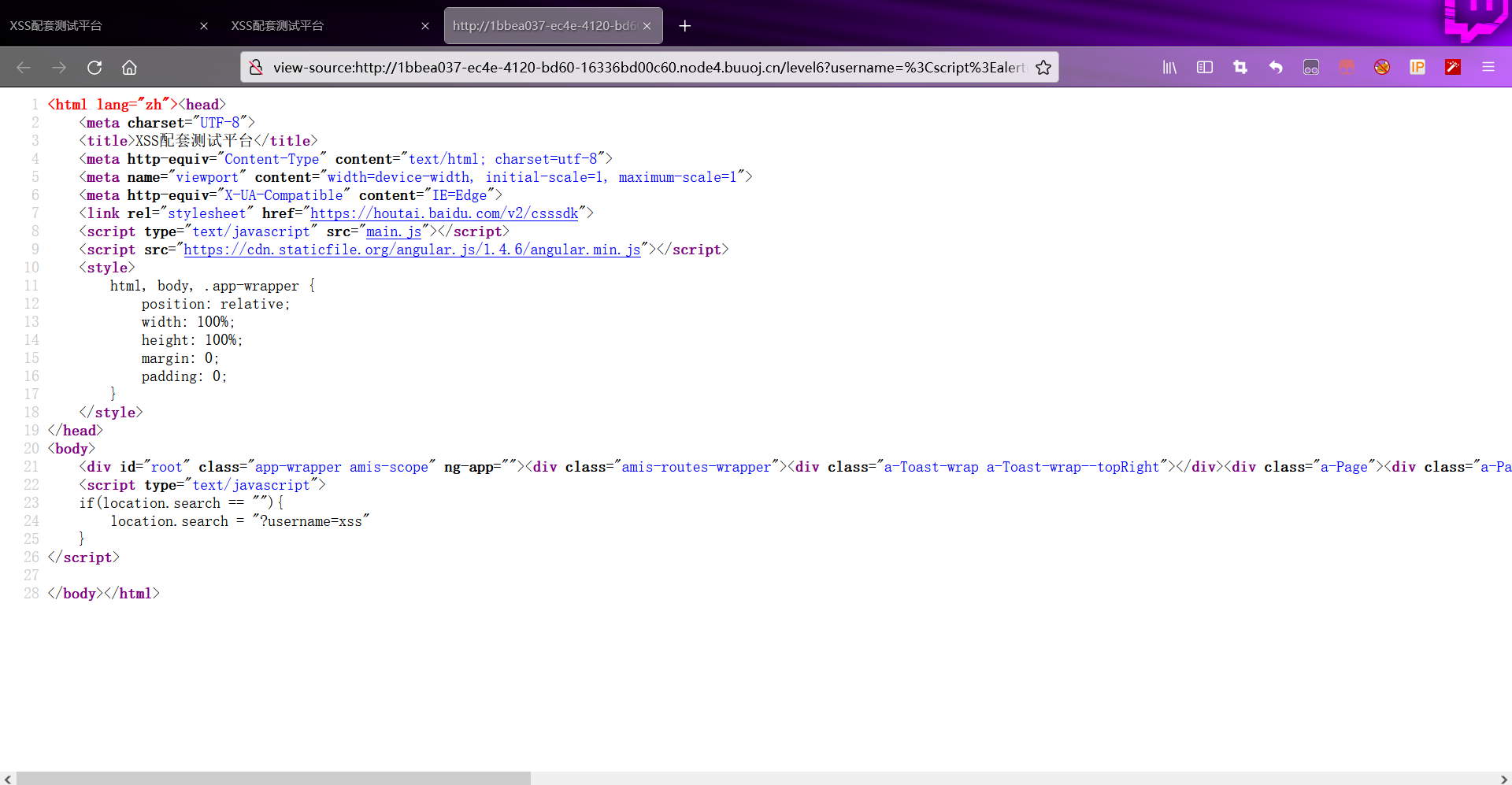 BuuCTF[第二章 web进阶]XSS闯关-CSDN博客