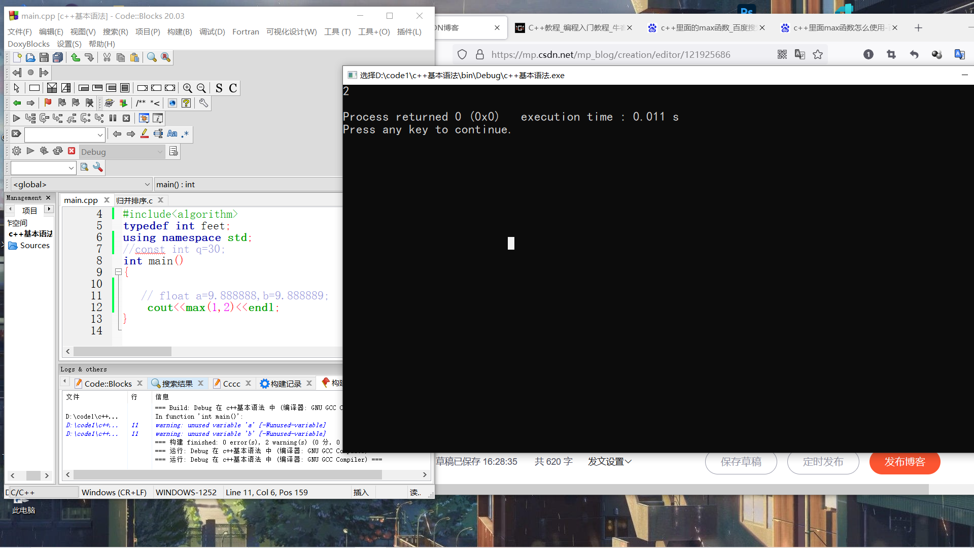 12月14日_const常量前缀-CSDN博客