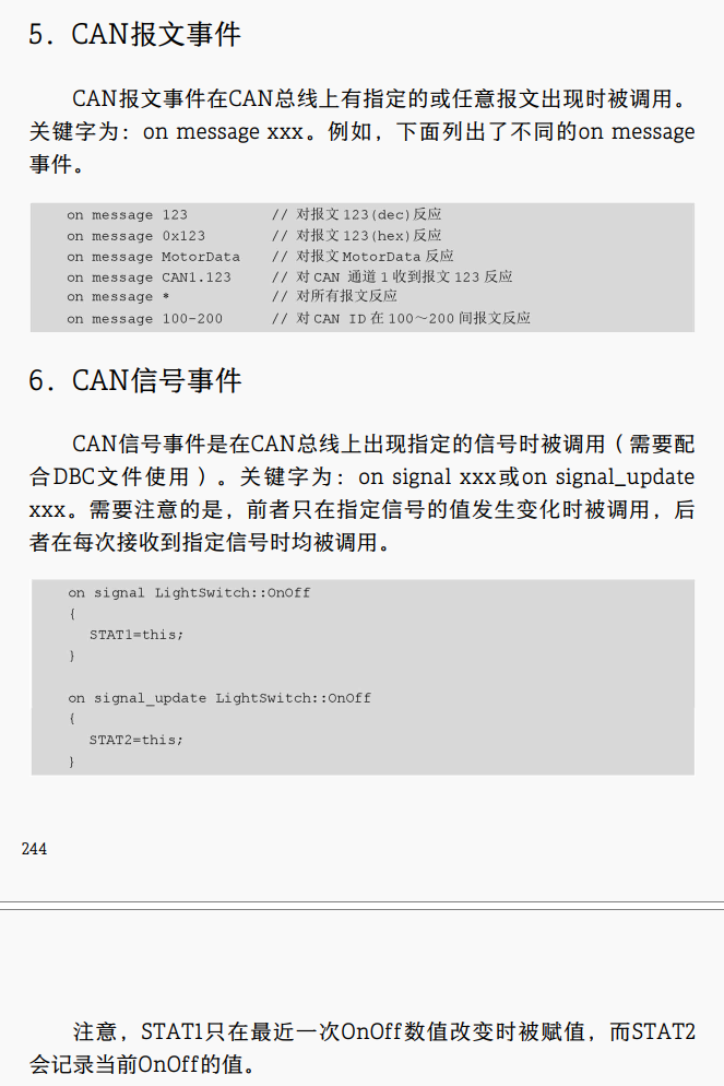 CANOE学习笔记-CAPL语言设计_canoe编程语言-CSDN博客