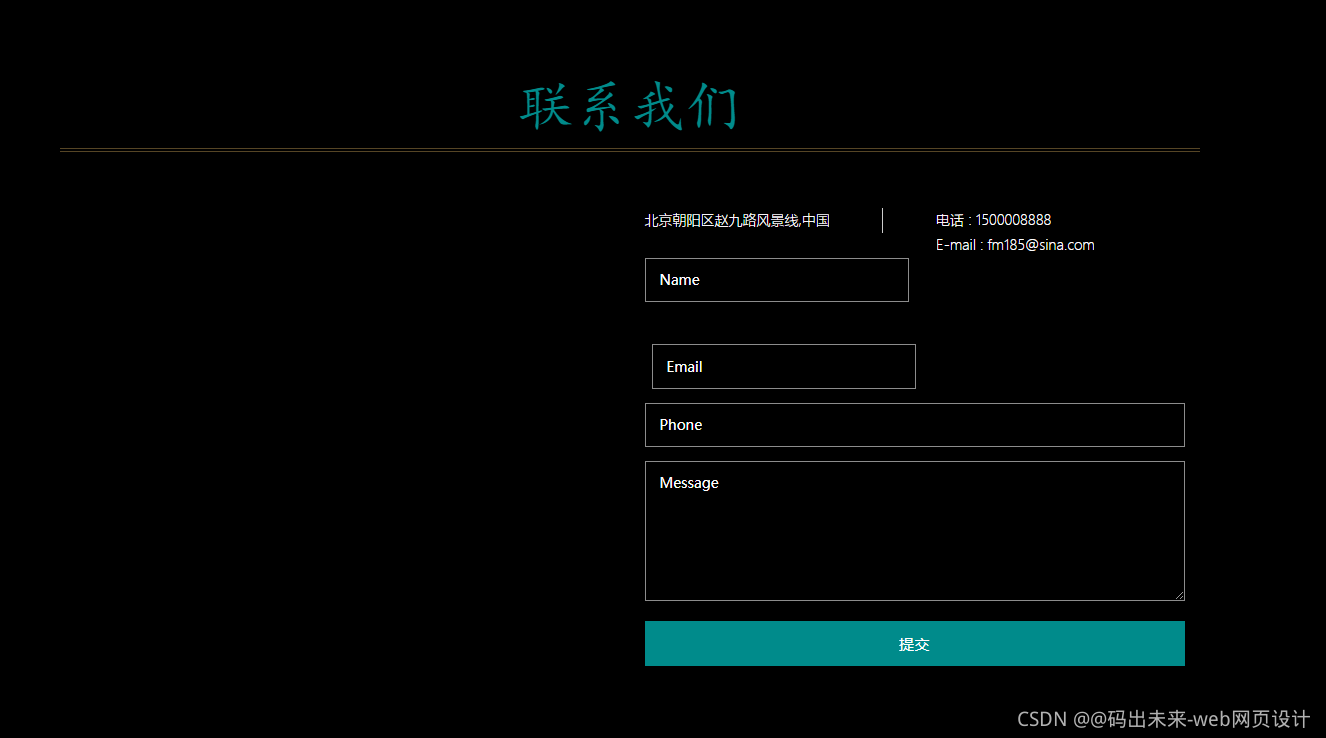 Html实训大作业网页设计:我的简历——响应式个人简历网站模板1页 Htmlcssjavascript Web网页设计制作成品html5期末考核大作业个人网站—— 程序员个人简历