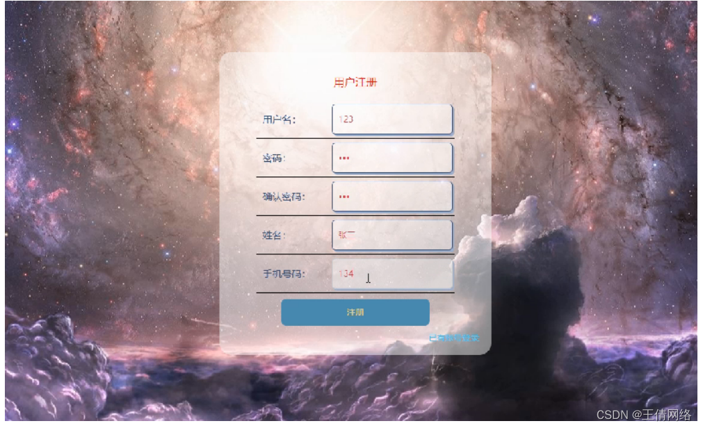 (附源码)ssm校园新闻发布系统java计算机毕业设计项目ssm新闻发布系统 Csdn博客