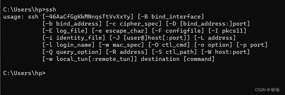 windows系统安装SSH_setupssh-CSDN博客