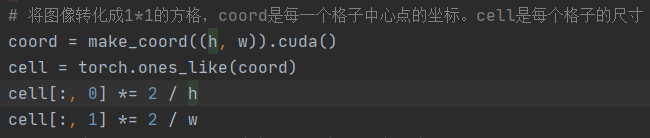 LIIF论文笔记--《Learning Continuous Image Representation with Local Implicit Image Function》-CSDN博客