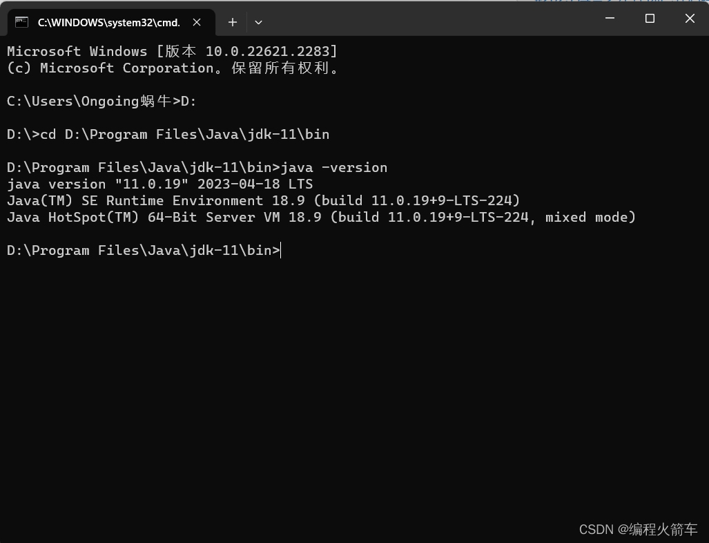 JDK11 在Windows11平台安装（双11）_jdk 11-CSDN博客